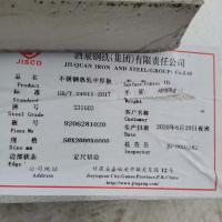 China Stainless Steel 316L Plate 4mm Thick 1219x2438mm DIN 1.4404 S31603 Cold Rolled for sale
