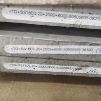 China Stainless Steel 316L Plate 4mm Thick 1219x2438mm DIN 1.4404 S31603 Cold Rolled for sale