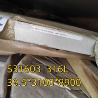China AISI 316L Stainless Steel Plate 40mm Thick Hot Rolled DIN1.4404 Standard SGS Certified for sale
