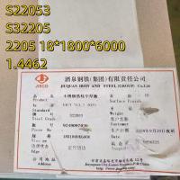 China S32205 S31803 S22053 Duplex Steel Plate Hot Rolled 18mm Thick 1800mm Wide for sale