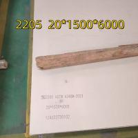China Duplex Stainless Steel Plate 2205 2507 S31803 S32205 0.01-200mm Thickness for sale