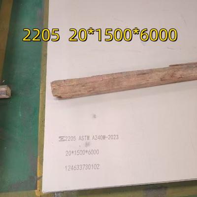 China Duplex Stainless Steel Plate 2205 2507 S31803 S32205 0.01-200mm Thickness for sale