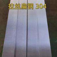 China SUS 304 Hairline Stainless Steel Flat Bar 15x2mm to 100x100mm 1000-6000mm Length for sale