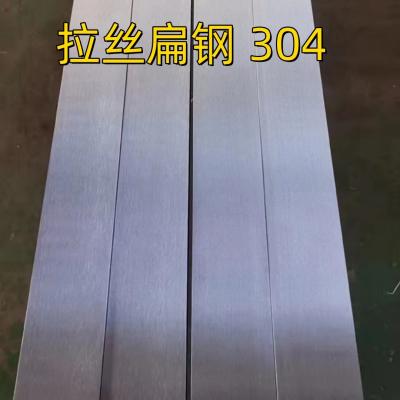 China SUS 304 Hairline Stainless Steel Flat Bar 15x2mm to 100x100mm 1000-6000mm Length for sale