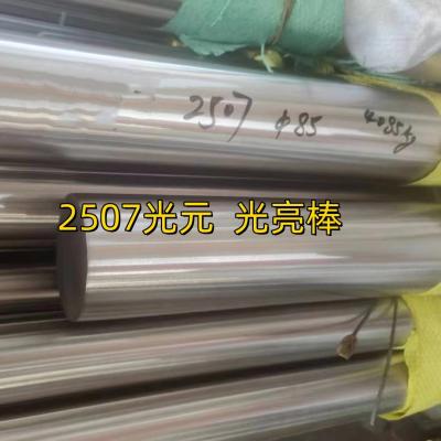China S32750 Super Duplex Stainless Steel Round Bar 1.0-400mm OD DIN 1.4410 EN10088-3 for sale
