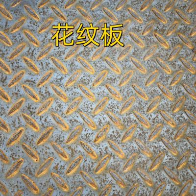 China ASTM A36 Carbon Steel Checkered Plate 8mm Thickness 1500mm Width Hot Rolled Mild Steel for sale