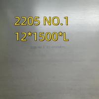 China ASTM A240 2205 Duplex Stainless Steel Plate S32205 S31803 2-300mm Thick for sale