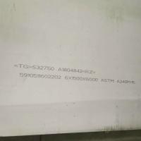 China S32750 2507 Super Duplex Stainless Steel Plate 1500x6000mm DIN 1.4410 for sale
