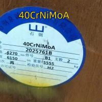 China 40CrNiMoA AISI 4340 Alloy Steel Round Bar 160mm Black Surface Forged Rod for sale
