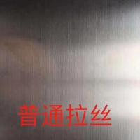 China 304 Stainless Steel Sheet HL Hairline Finish NO.4 1.0mm x 1220mm x 2440mm for Elevator for sale