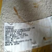 China 441 Stainless Steel Sheet EN 1.4509 1.5mm Thick 1260x2440mm Inox Sheet for Exhaust System for sale