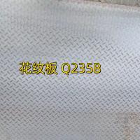 China ASTM A36 Carbon Steel Chequered Plate 6mm Thick 1500x6000mm Hot Rolled Checkered Plate for sale