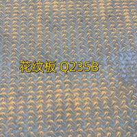 China ASTM A36 Carbon Steel Chequered Plate 6mm Thick 1500x6000mm Hot Rolled Checkered Plate for sale
