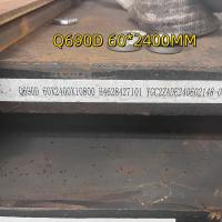 China High Strength Hot Rolled Alloy Steel Plate EN 10025 Q690D Q690E S690Q S690QL 60mm for sale