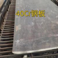 China AISI 5140 40Cr Alloy Steel Plate 3mm Thickness 1250x2000mm Laser Cutting for sale