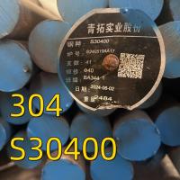 China SS 304 Stainless Steel Round Bar Hot Rolled 95mm Diameter 1m-12m Length for sale