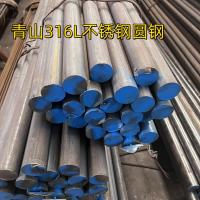 China ASTM A469 TP316L Stainless Steel Round Bar 3-300mm Hot Rolled Black Bar for sale