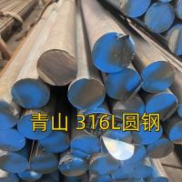 China ASTM A276 TP316L Stainless Steel Round Bar 5-500mm Hot Rolled Black Bar for sale