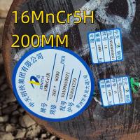 China EN 10084 16MnCr5 1.7131 Alloy Steel Round Bar 200mm Diameter Case Hardening Steel for sale