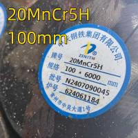 China 20MnCr5H 1.7147 SAE5120 Quenched Tempered Alloy Steel Round Bar 10-300mm for sale
