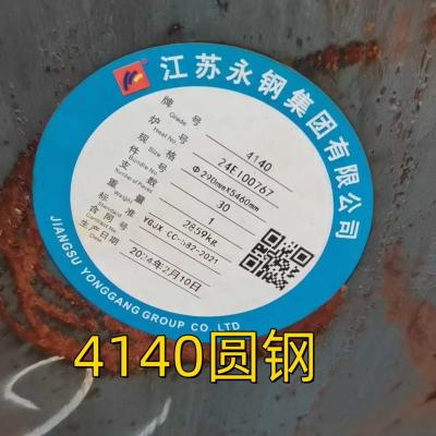 China AISI 4140 Alloy Steel Round Bar 200mm Diameter Hot Rolled Rod DIN 1.7225 for sale