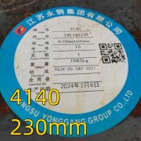 China AISI 4140 Alloy Steel Round Bar 200mm Diameter Hot Rolled Rod DIN 1.7225 for sale
