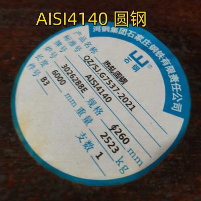 China Hot Rolled Alloy Steel Round Bar SAE4140 42CrMo4 Dia 12-300mm Annealed for sale