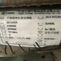 China SUH409L UNS S40910 Hot Rolled Stainless Steel Plate 1D Finish 3.5mm 409L for sale