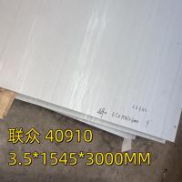 China SUH409L UNS S40910 Hot Rolled Stainless Steel Plate 1D Finish 3.5mm 409L for sale