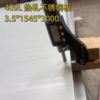 China SUS409L SUH409L ASTM AISI 409 Hot Rolled Stainless Steel Plate 3.0mm x 1500mm x 6000mm for sale