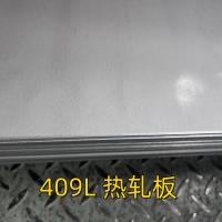 China Grade 409L Cold Rolled Stainless Steel Plate 3mm NO.1 Finished SS409 SUH409L 1.4512 Metal for sale