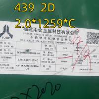 China ASTM A240 Stainless Steel Sheet 439 Cold Rolled 2.5mm x 1219mm 1.4510 for sale