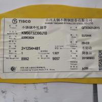 China 2B Finish 444 Stainless Steel Sheet 0.3-4mm Thickness UNS S44400 for sale