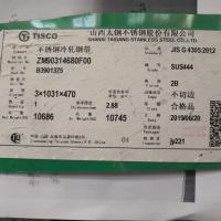 China SUS444 Stainless Steel Sheet 2B Finish 0.3-60mm Thickness EN1.4376 for sale
