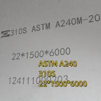 China 310S Stainless Steel Plate Circle Fixed Tube Sheet Ø1270 Drilled SA 240 310S Cutting Tube Plate for sale