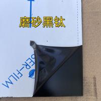 China Anti-Fingerprint 304 Stainless Steel Sheet Black Hair-Brushed 1.0mm x 1220mm x 2440mm Sandblasting for sale