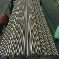 China DIN 1.4418 X4CrNiMo16-5-1 S165M Hot Rolled Stainless Steel Round Bar 120mm for sale