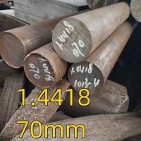 China Non Alloy Solid Stainless Steel Bar Round Square Flat Shapes for sale