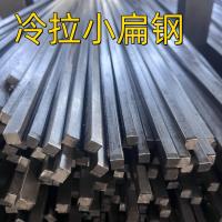 China Cold Drawn Hexagonal Bar Material S45C SAE1045  Hexagonal Steel Bar S17 Length 3M for sale