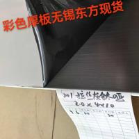 China 304 Brushed Gray Matte PVD Titanium Stainless Steel Sheet 0.85mm 1220x2440mm with PVC Film for sale