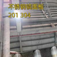 China 304 201 8K Mirror Stainless Steel Sheet Color Corrugated Rose Red Gold 0.1-3mm for sale