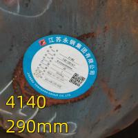China Hot Rolled SAE4140 Alloy Steel Round Bar OD 200-600mm SCM440 Forged Rod for sale