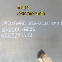 China Hot Rolled Mn13 X120Mn12 High Manganese Wear Resistant Steel Plate 6mm-110mm for sale