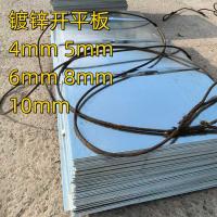 China Hot Dip Galvanized Steel Plate A36 Q235B 6mm 8mm for Construction for sale