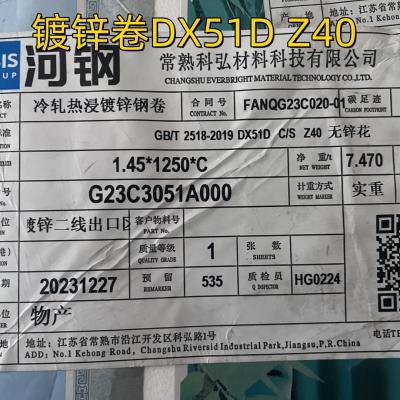 China Galvanized Steel Coil SGCC DX51D 1.45mm x 1250mm Z40-Z275 Zinc Coating for sale