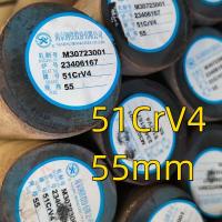China Hot Rolled 51CrV4 Spring Alloy Steel Round Bar 6m Length ASTM AISI 6150 DIN 1.8159 for sale