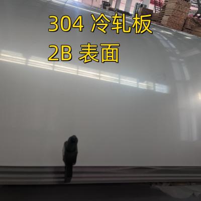 China AISI 304 Stainless Steel Sheet 2B Surface 1000-2000mm Width ASTM A240 Cold Rolled for sale