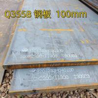 China Q345B S355JR Hot Rolled Low Alloy Carbon Steel Plate 100x2500mm for Structural Use for sale
