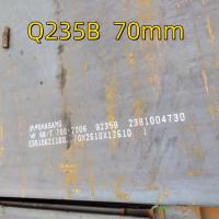China Q235B ASTM A36 Hot Rolled Carbon Steel Plate 0.75-200mm for Construction for sale