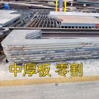 China Q235 A36 Hot Rolled Carbon Steel Plate 6mm Thick 1500mm Wide for Construction for sale